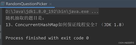 randomquestionpicker简单的随机抽题系统 简易抽题程序 csdn博客