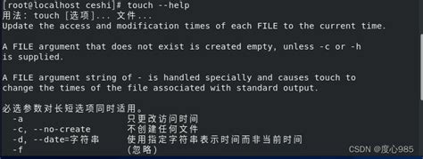 Linuxcentos版初学（基础命令）centos7剪切文件命令 Csdn博客