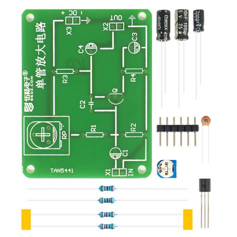 分压式偏置三极管放大电路套件单管电子制作实训焊接练习tj 56 9 虎窝淘