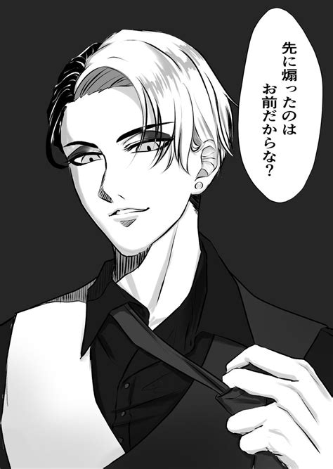 「♥️♠️🍎🐺⚡️「死を覚悟した…」 Twstファンアート 」chicoの漫画