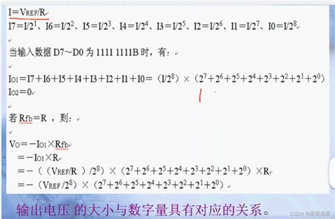 单片机——c51实验含proteus仿真（ad转换器（数字电压表），da转换器（波形发生器））51单片机ad转换代码及仿真 Csdn博客