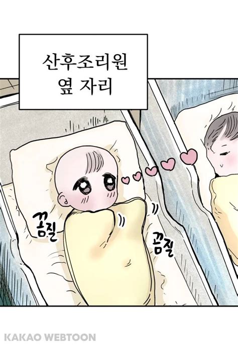 고등학교 때 짝사랑했던 짱잘남이 메이드복 차림으로 서빙하는 걸 봤어요 인스티즈instiz 인티포털 카테고리