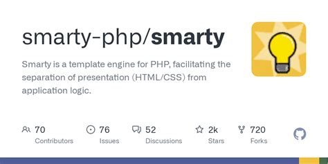 Github Smarty Php Smarty Smarty Is A Template Engine For Php