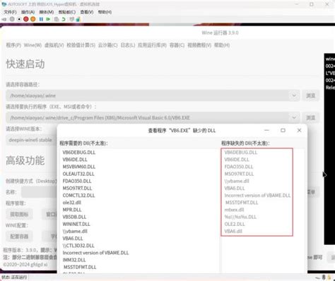 Testing Vb6 Programs On Linuxwine Post Your Experiences Page 2 Vbforums