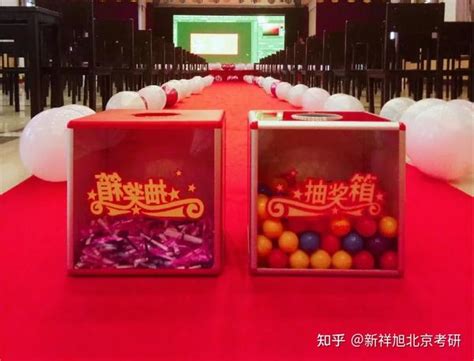 清华大学2024年考研集训营开营盛典 知乎