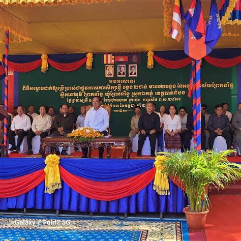 គេហទំព័រ ព្រឹទ្ធសភា នៃព្រះរាជាណាចក្រកម្ពុជា