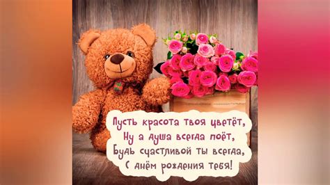 Прикольное поздравление с днём рождения подруге девушке женщине Youtube