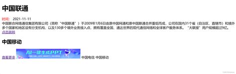 Python的web全家桶笔记1（前端数据库django）最新python的web开发全家桶 笔记下载 Csdn博客