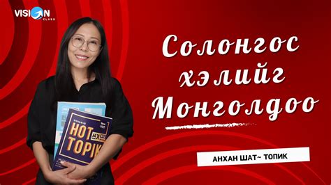 Нийслэл Нийслэлийн ерөнхий боловсролын 34 дүгээр сургууль