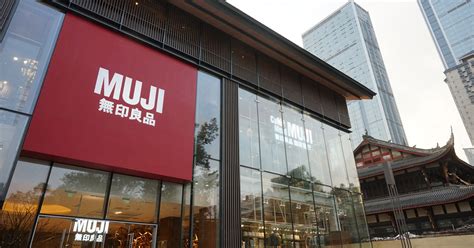 無印良品 成都遠洋太古里 MUJI