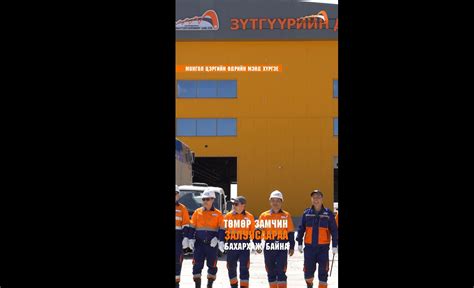 Тавантолгой төмөр зам