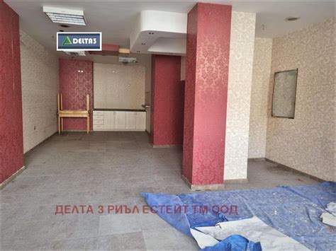 Продава МАГАЗИН гр София Център в Магазини в гр София Id39255101 — Bazar Bg