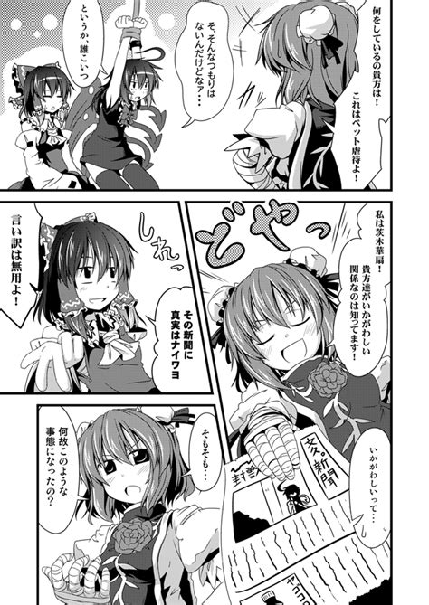 Hakurei Reimu Houjuu Nue And Ibaraki Kasen Touhou Drawn By Ichimi