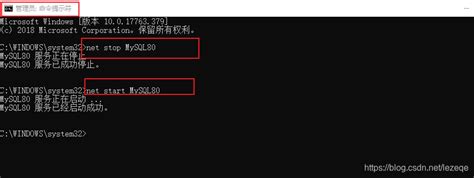 解决net Start Mysql 提示：服务名无效 请键入net Helping 2185以获得更多的帮助的问题（windows）net