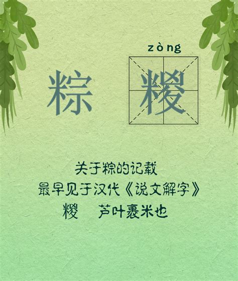 百闻不如一“件”丨端午节：看南北“粽”星云集 新华网