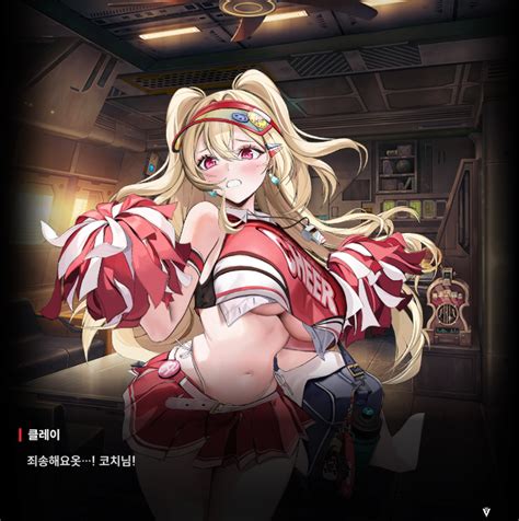 그만 쳐 나가주세요옷 승리의 여신 니케 에펨코리아