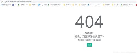该网页无法正常运作 Localhost 将您重定向的次数过多。 Csdn博客