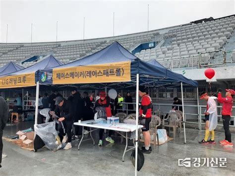 [경기수원국제하프마라톤] 페이스메이커 ‘광화문마라톤 Kollo