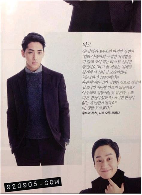 응사 빙그레 바로 화보 연예 포토 토크 네모판