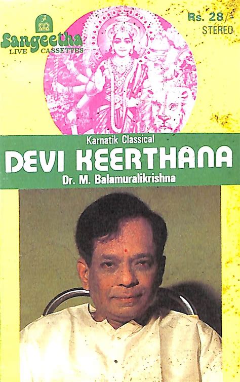 Devi Keerthana Karnatik Classical Drmbalamuralikrishna Free