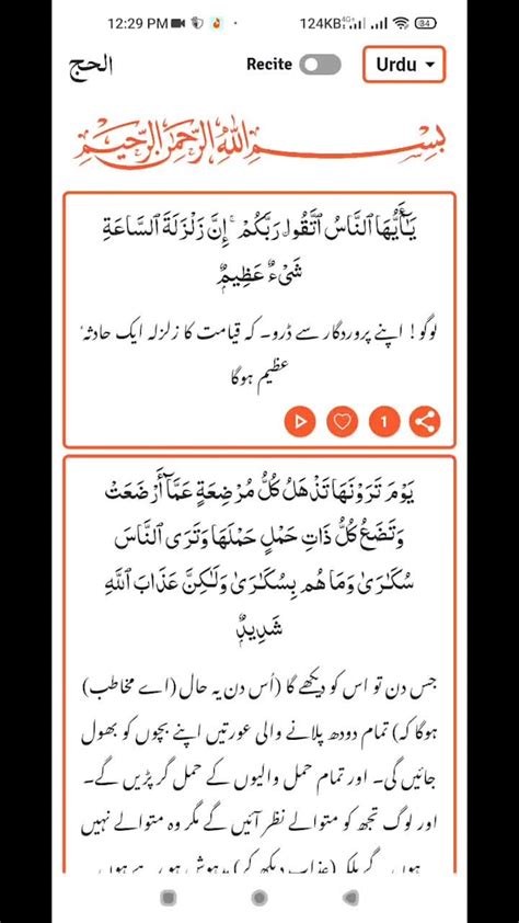 Develop High Quality Flutter Apps By Muhammadnasir08 Fiverr