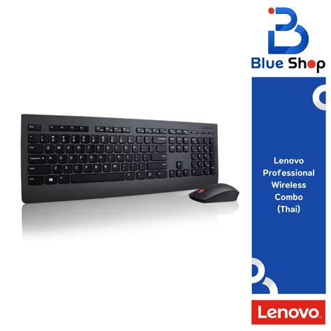 Lenovo Professional Wireless Combo ชุดคีย์บอร์ดและเมาส์ไร้สายสำหรับมือ ...