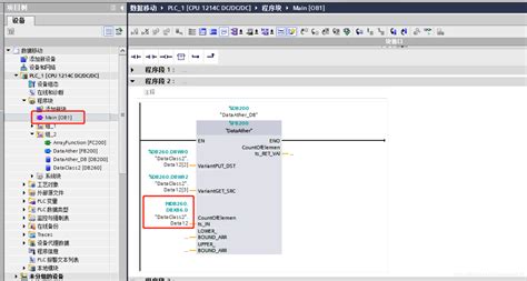 西门子博图功能指令——获取 Array 元素的数量plc中数组array数据读取 Csdn博客 西门子博图功能指令——获取 Array 元素的数量plc中数组array数据读取 Csdn博客