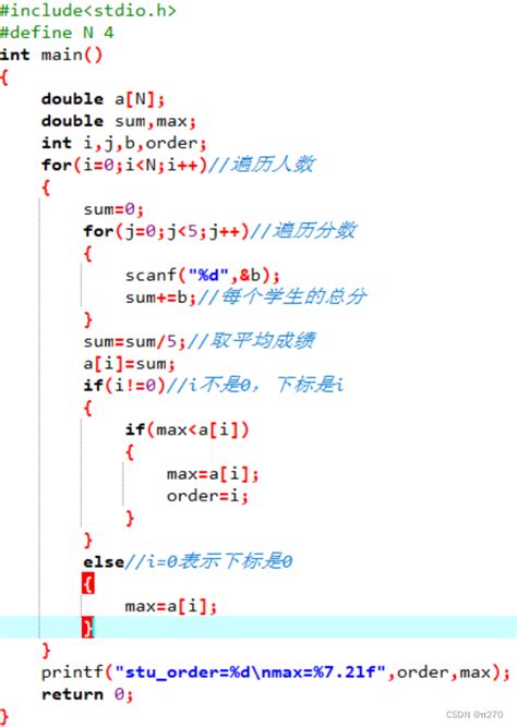 一维数组，求极值和平均值 一维数组极值点 计算 csdn博客