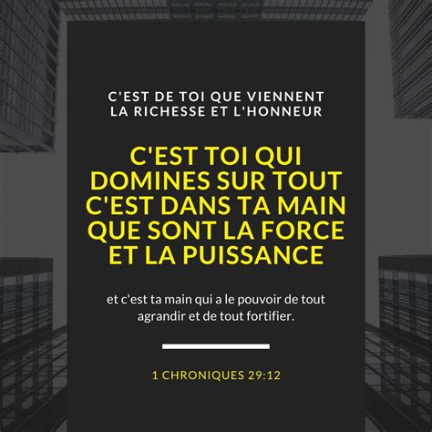 Force Et Puissance 1001 Versets