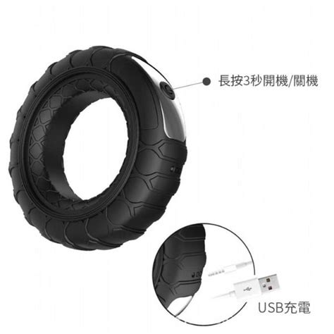 時光情趣 男用情趣用品 公雞時尚輪胎型10頻充電鎖精環 震動環 屌環 鎖精環 陰莖環 露天市集 全台最大的網路購物市集