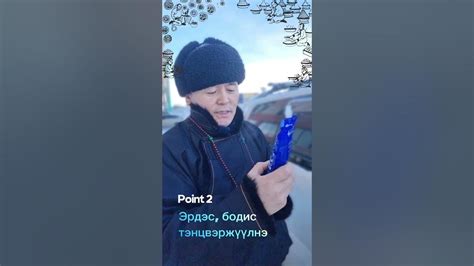 ХОРДЛОГО тайлах хандыг өдөр тутамдаа хэрэглэх нь элдэв өвчин тусахаас сэргийлэх тустай УВИДАСУ