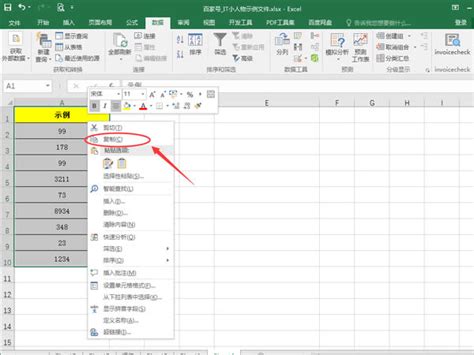 Excel中怎么把列转化为行excel表格列转换成行操作教程excel办公软件软件教程脚本之家