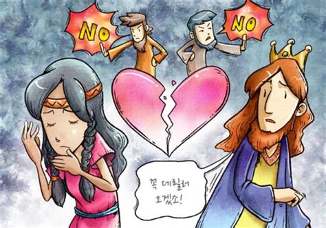 주일학교 Ppt 설교 [ 아가서 말씀 영유아 유치부 설교 콘텐츠 ] 나의 사랑 내 어여쁜 자야 일어나서 함께 가자 대답없는너