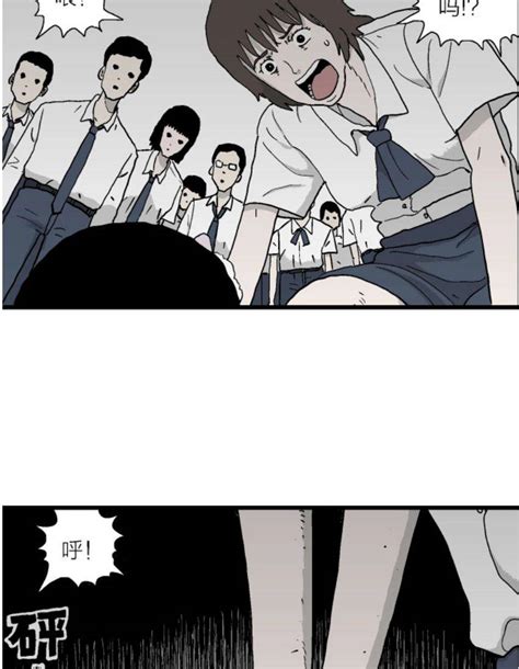 （人类进化论2）40话 欢笑镇 开更 思考 祝耕夫 力作