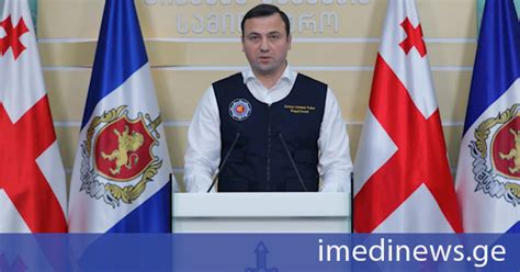 თეიმურაზ კუპატაძე მიმდინარე წლის დასაწყისიდან ქვეყნის მასშტაბით ინტენსიურ რეჟიმში ჩატარებული