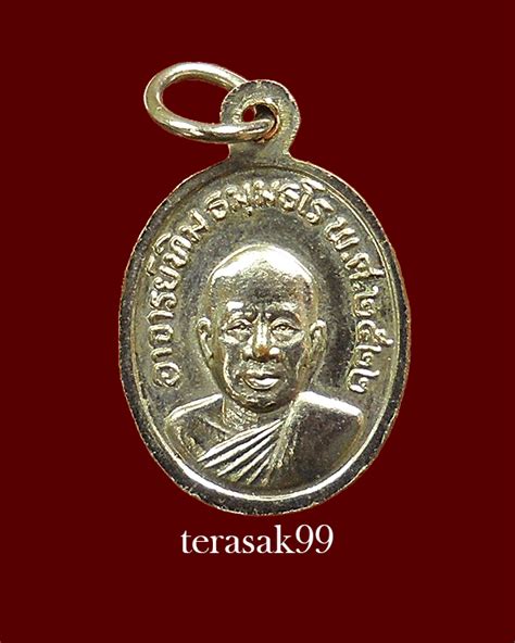 เหรียญเม็ดแตง หลวงพ่อทวด ปี2522 พิมพ์นิยมห้าชาย อ นองปลุกเสก ราคาเบาๆ พระเครื่อง พระแท้ Webpra