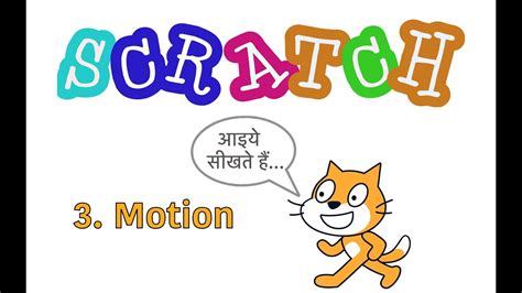 3 Scratch Tutorial In Hindi Motion Youtube
