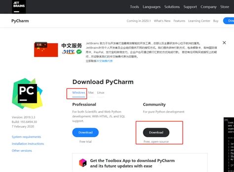 python软件下载安装教程详解 Python程序员Mr张 博客园