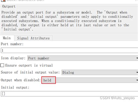 Simulink从0搭建模型03 Enabled Subsystem 使能子系统