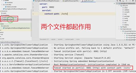 Spring Boot配置文件springboot 启动配置文件 Csdn博客