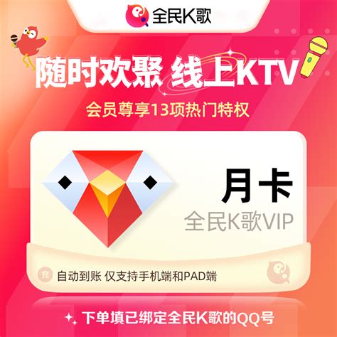 小皮权益 影视会员批发平台虚拟生态服务商