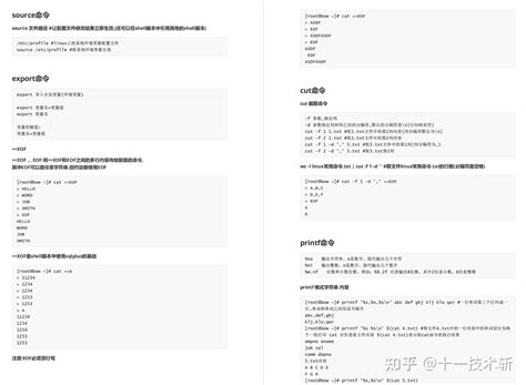 面试作弊神器阿里 P 亲自撰写的这份 Java 最新面试手册 知乎
