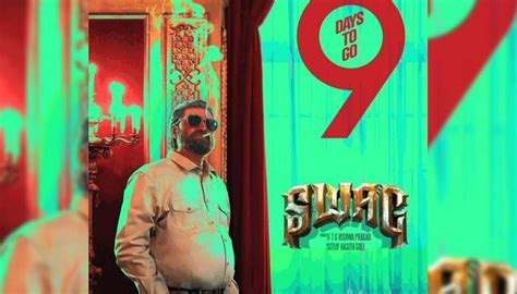 కేవలం 9 రోజులు మాత్రమే శ్రీ విష్ణు సినిమాపై క్రేజీ అప్‌డేట్