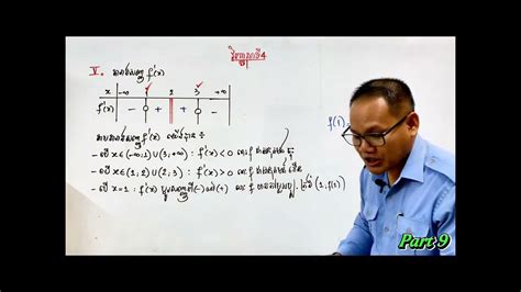 ️ ត្រៀម ប្រឡង បាក់ឌុប ️ Youtube