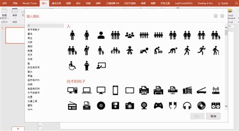 做ppt图标必不可少，10个免费ppt图标素材网站，收藏一下 Com