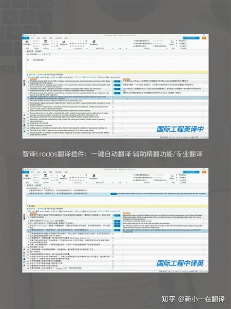 如何在trados创建翻译记忆库？ 知乎