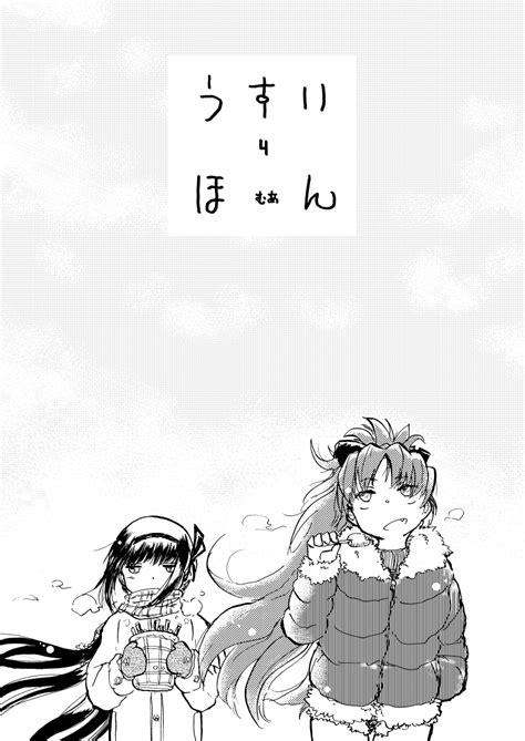 「わりとどうでもいい情報なんですけど、元絵ではタイトルのところには凧があがってたんですよね。タイトル被せちゃったからほんと」たかなしとかの漫画