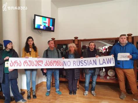არა პუტინიზაციას ჟურნალისტები ოცნებიდან წასულების კანონპროექტს