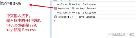 两篇吃透按键事件你应该了解的js键盘事件和使用注意事项js中的键盘事件分为这三种keydown keypress和 掘金