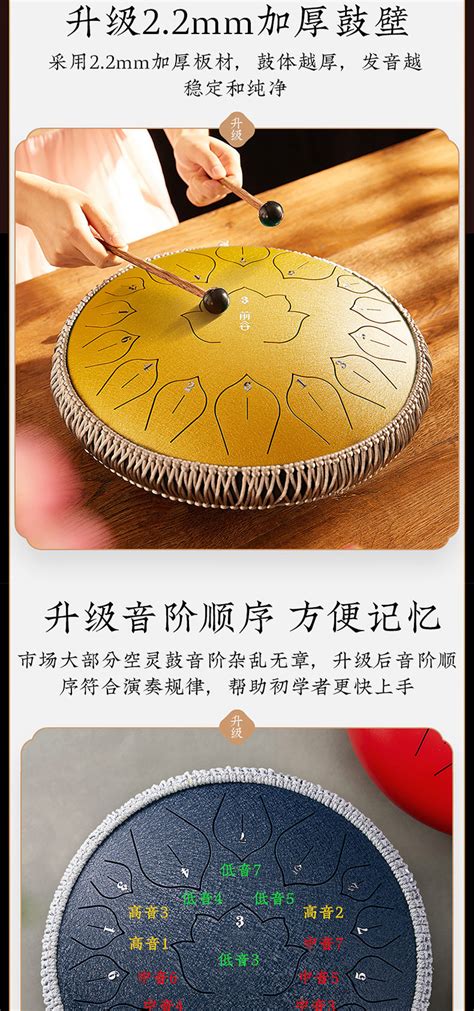 圆形敲打乐器空灵鼓 巷子 第2页 大山谷图库
